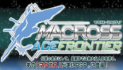 Un trailer pour Macross Ace Frontier est disponible - GAMERGEN.COM