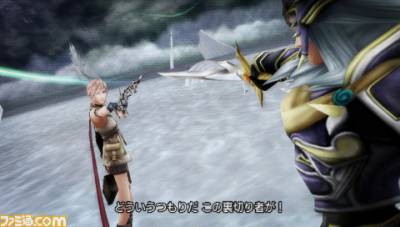 Nouveau trailer pour Dissidia Duodecim: Final Fantasy - GAMERGEN.COM