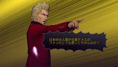 Gachitora! - Un nouveau trailer - GAMERGEN.COM