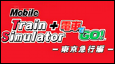 [Test] Mobile Train Simulator + Densha De GO ! - GAMERGEN.COM