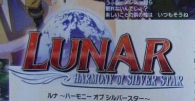 Lunar : The Silver Star fait son remake sur PSP - GAMERGEN.COM