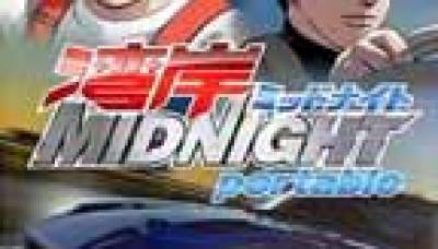 Wangan Midnight Portable: vroum vroum bof ? - GAMERGEN.COM